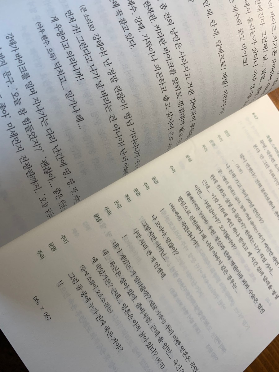 Top 5 Free Language-Learning Apps – Bird Lover's Musings